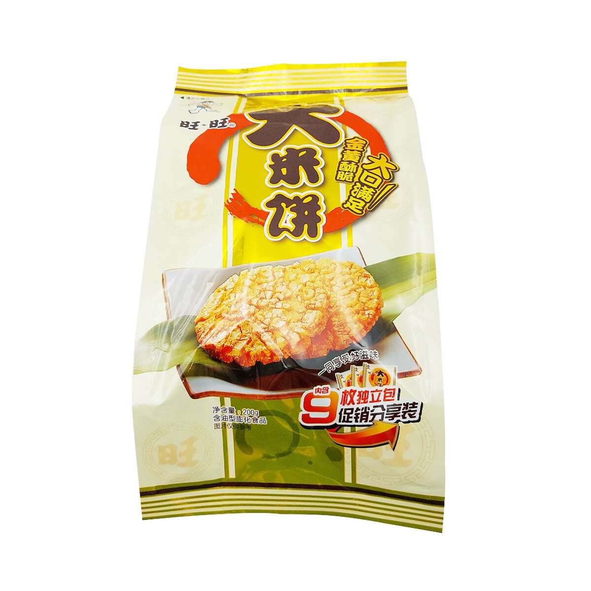 Oops! JavaScript is disabled