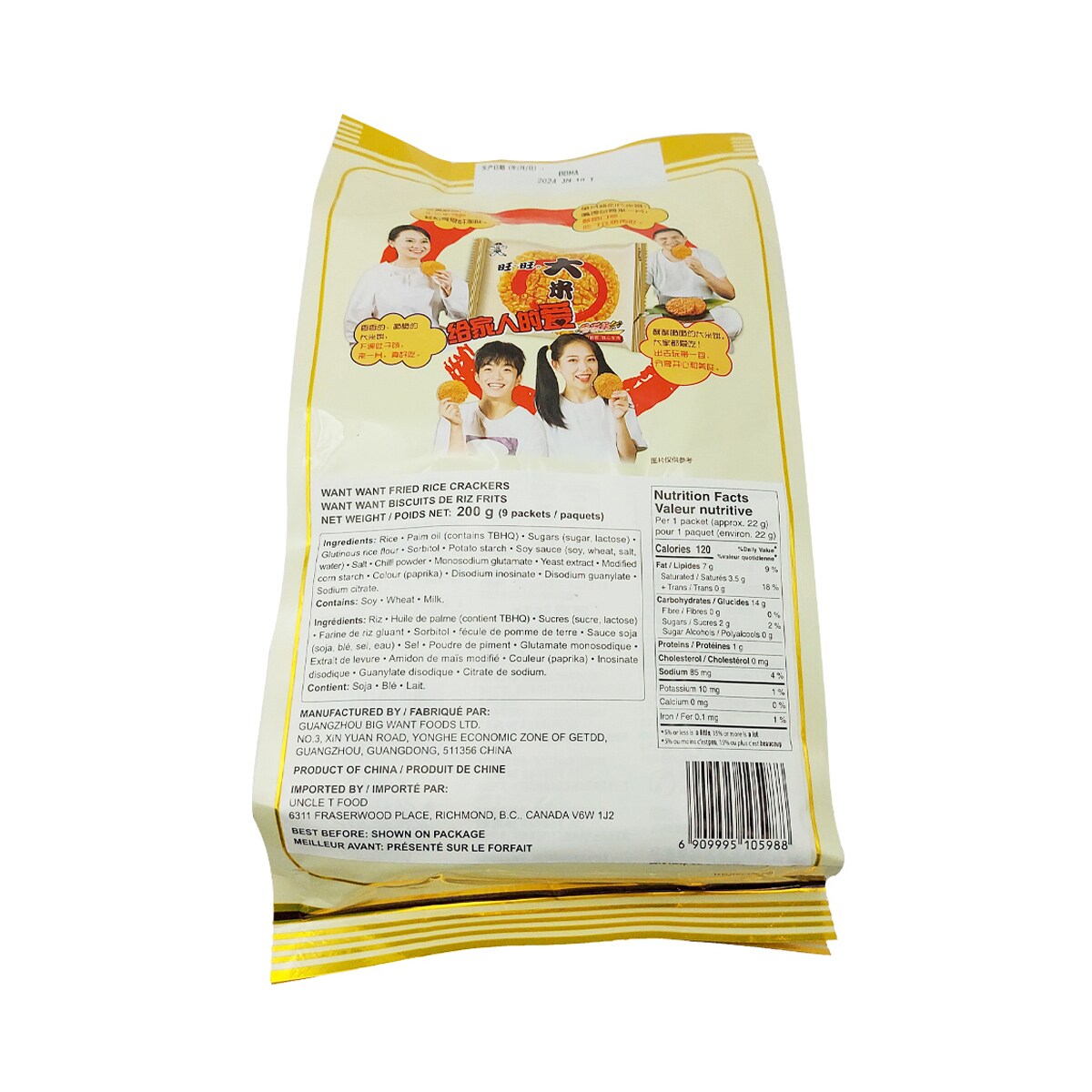 Oops! JavaScript is disabled