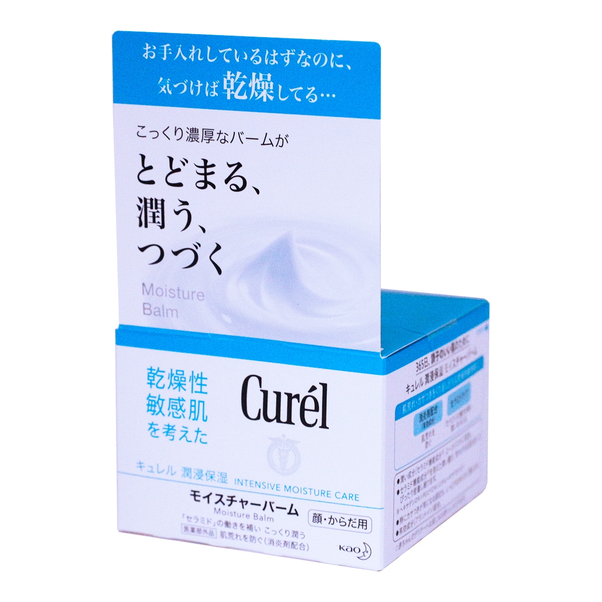 Oops! JavaScript is disabled