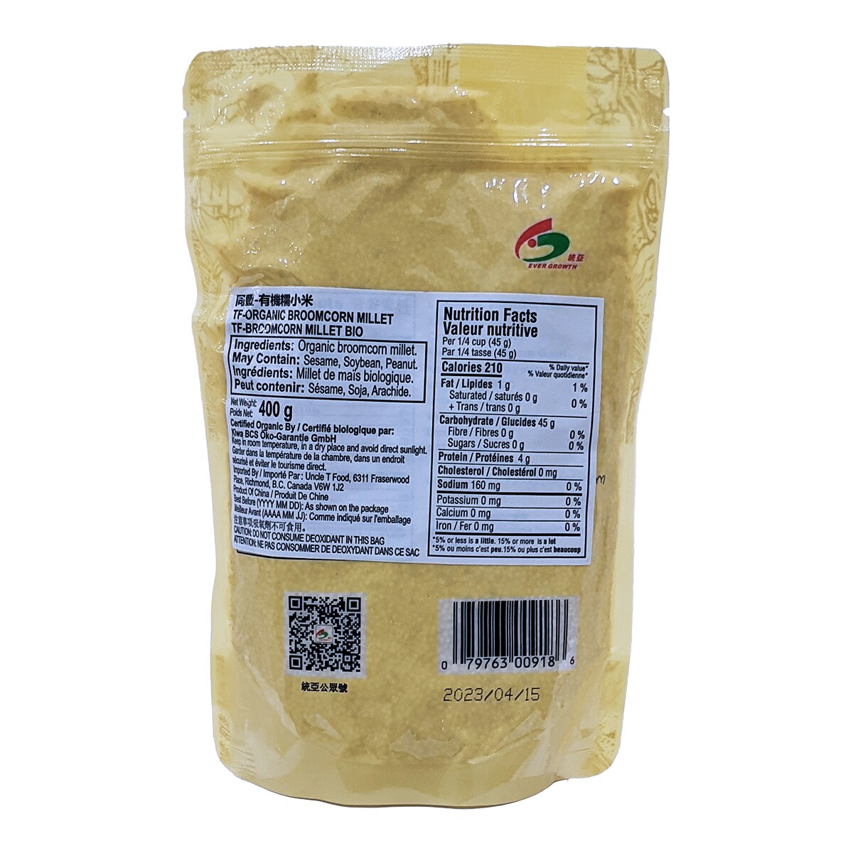 Oops! JavaScript is disabled