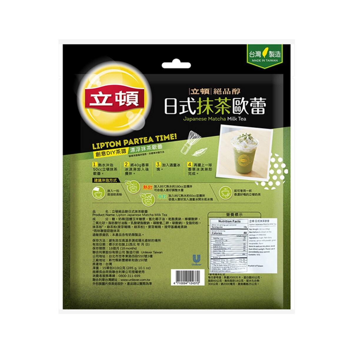 Oops! JavaScript is disabled