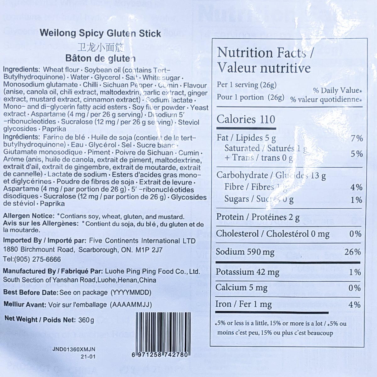 Oops! JavaScript is disabled