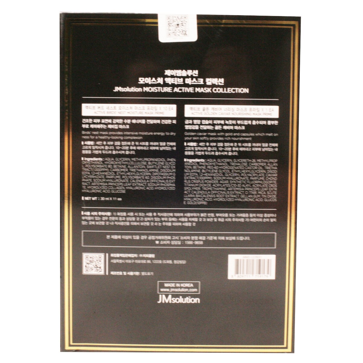 Oops! JavaScript is disabled