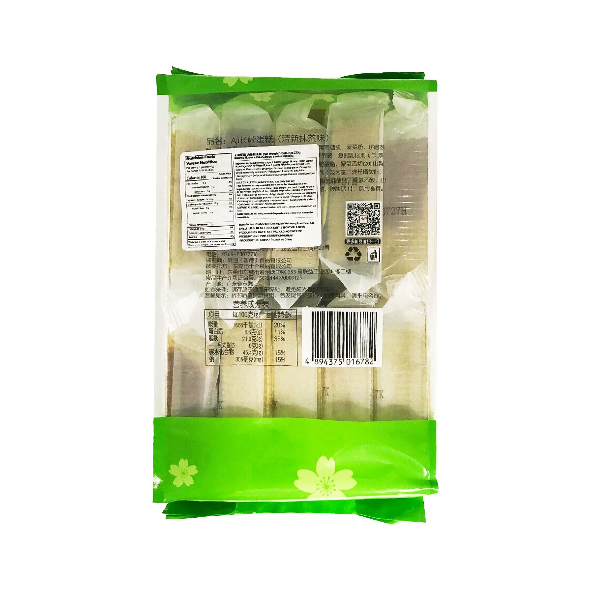 Oops! JavaScript is disabled