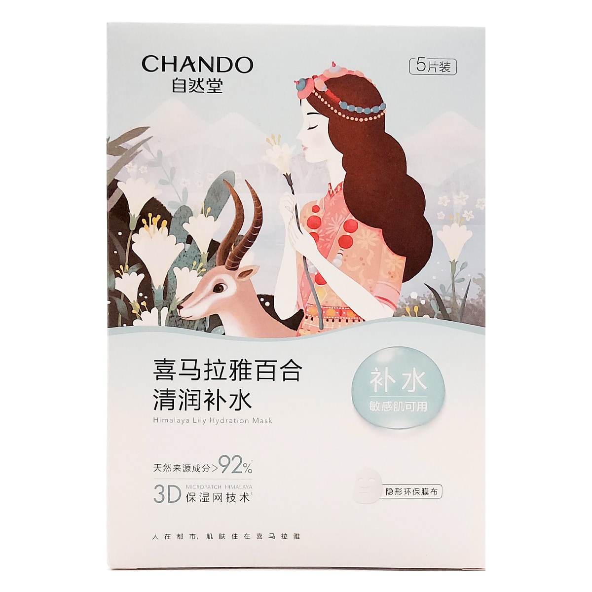 Oops! JavaScript is disabled