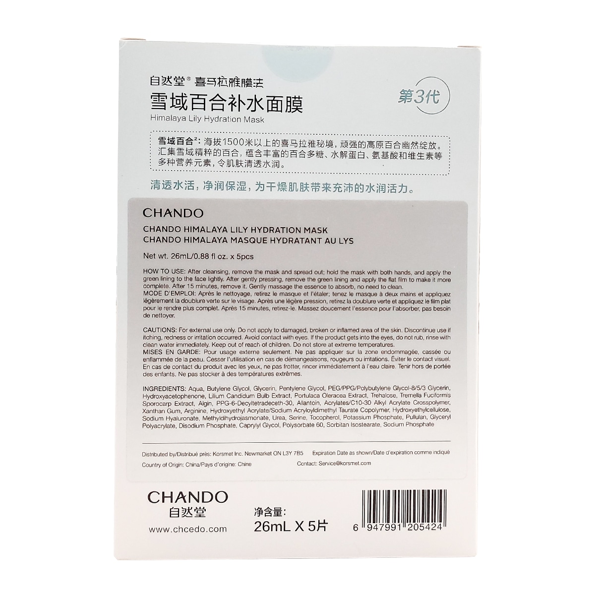 Oops! JavaScript is disabled