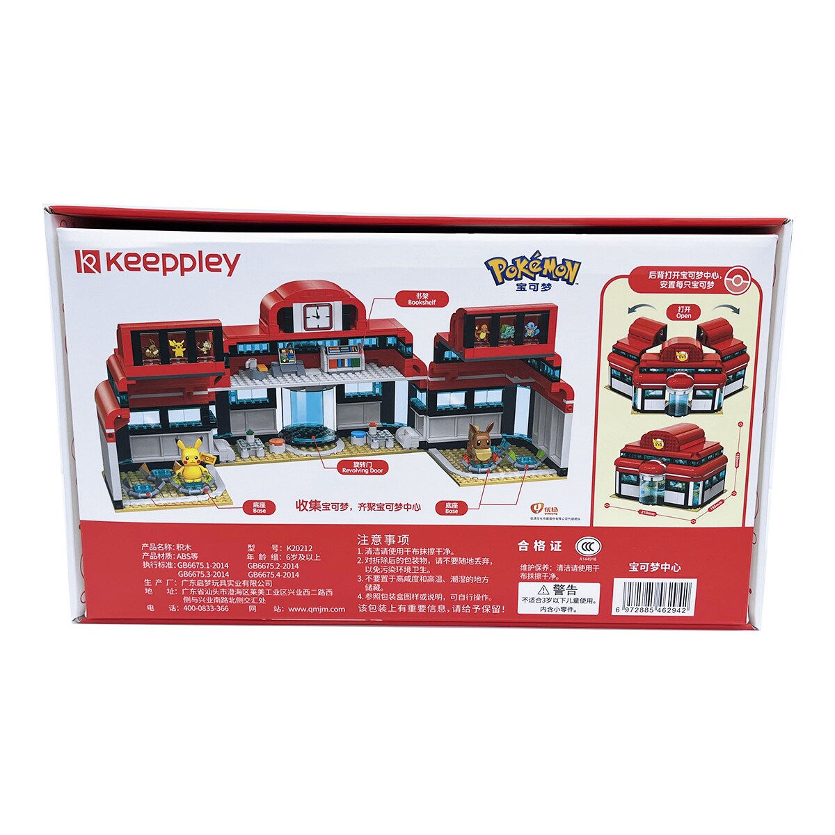 Oops! JavaScript is disabled