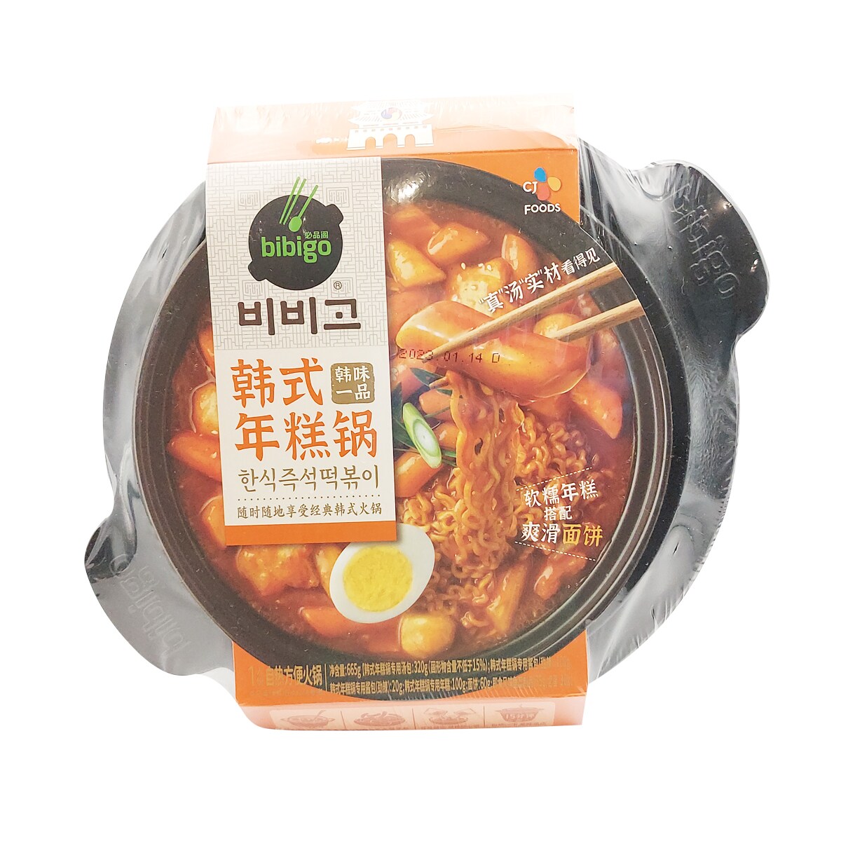 Oops! JavaScript is disabled