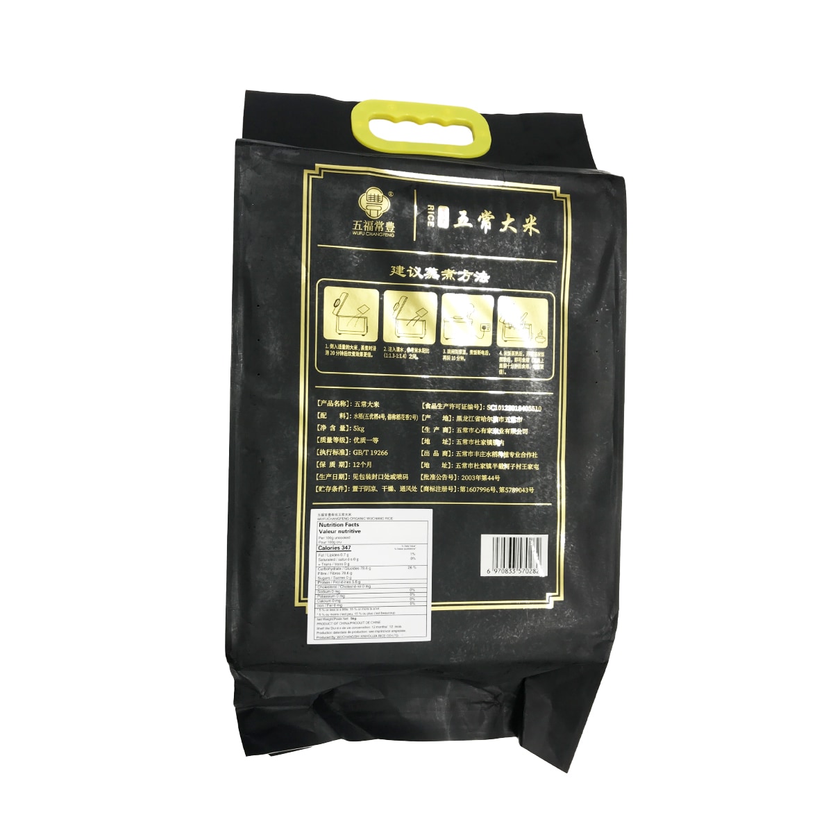 Oops! JavaScript is disabled