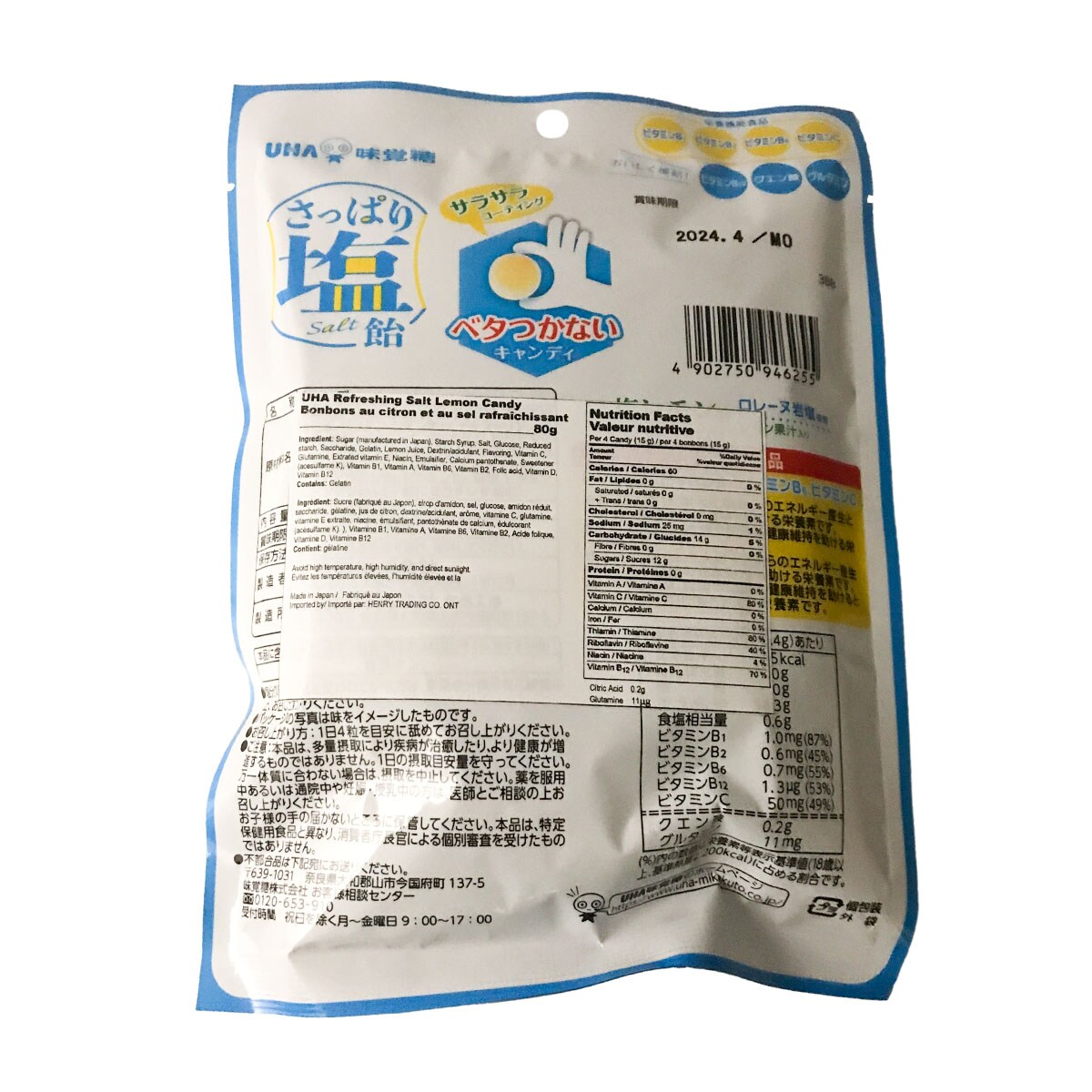 Oops! JavaScript is disabled