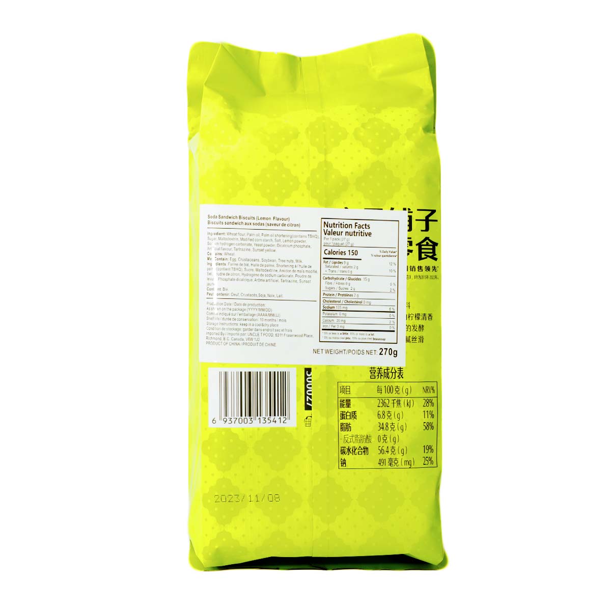 Oops! JavaScript is disabled