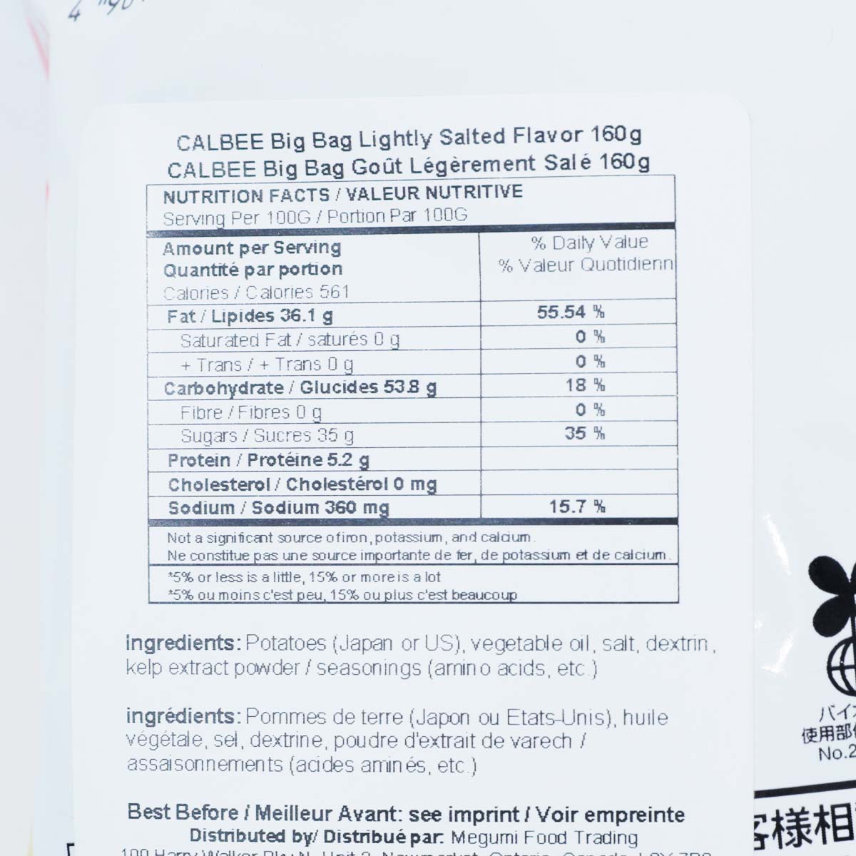 Oops! JavaScript is disabled