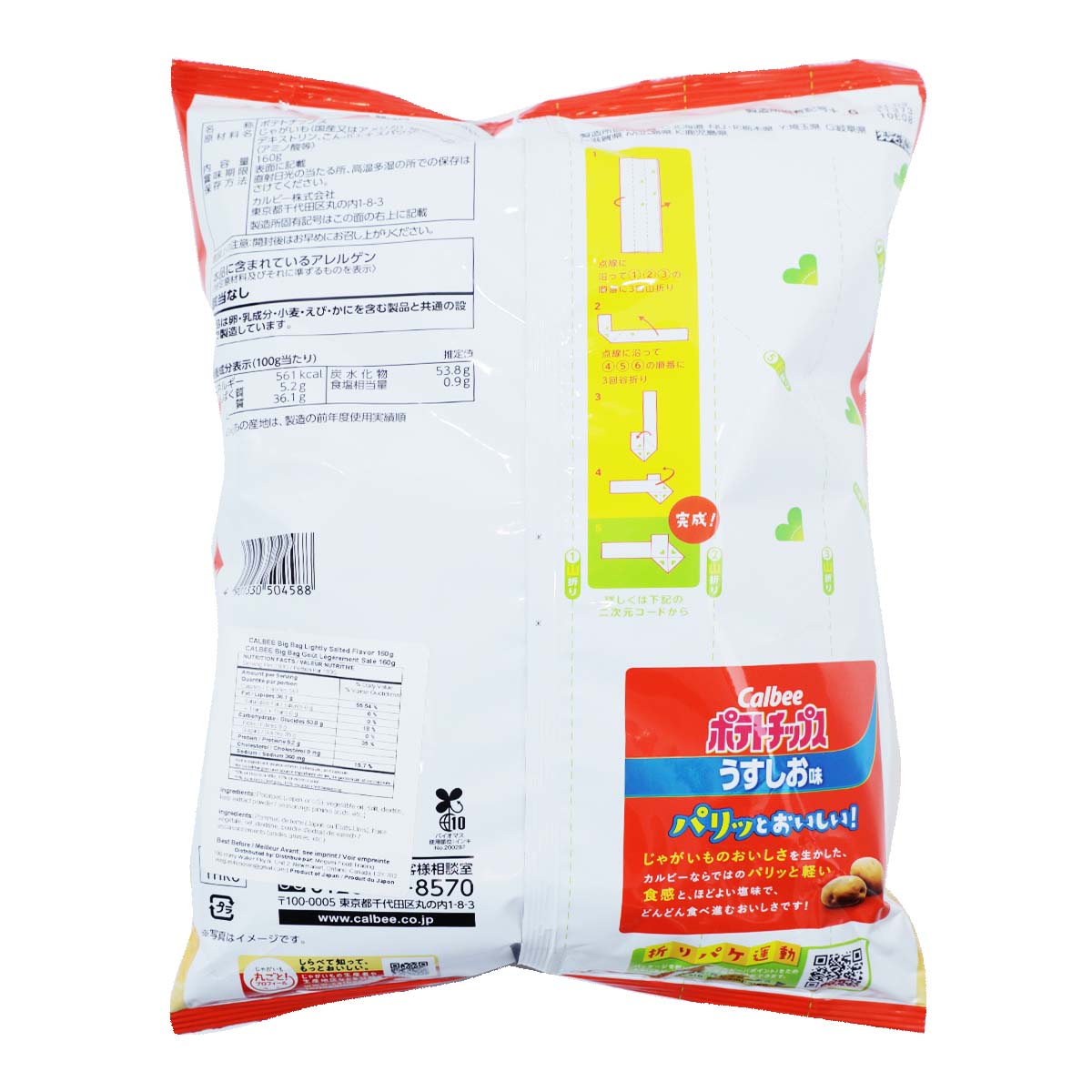 Oops! JavaScript is disabled