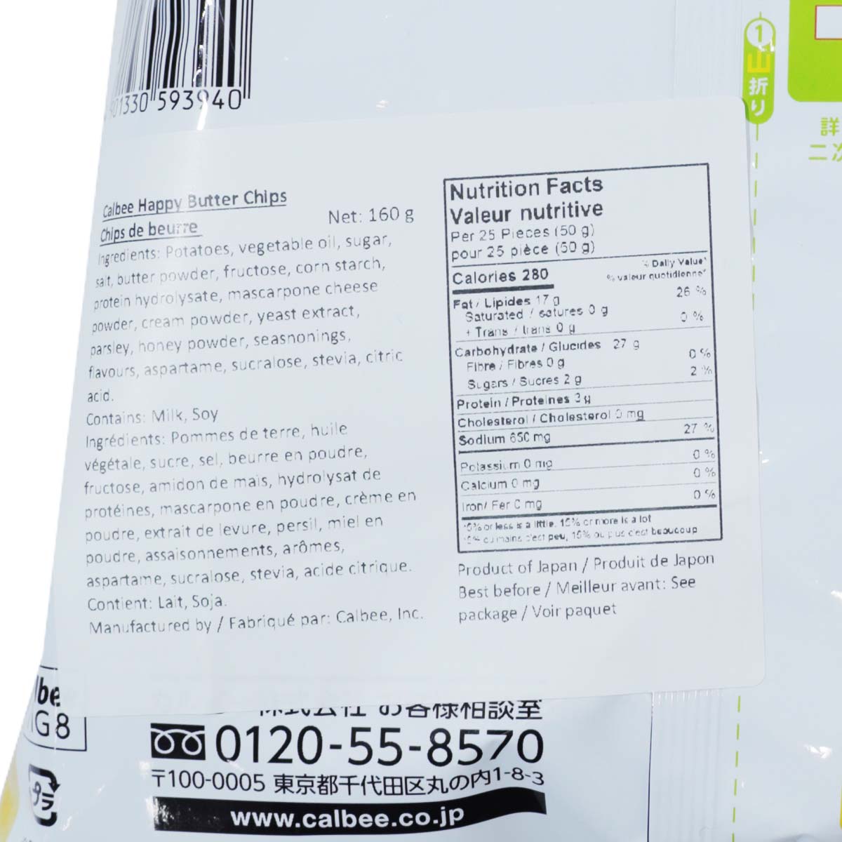 Oops! JavaScript is disabled