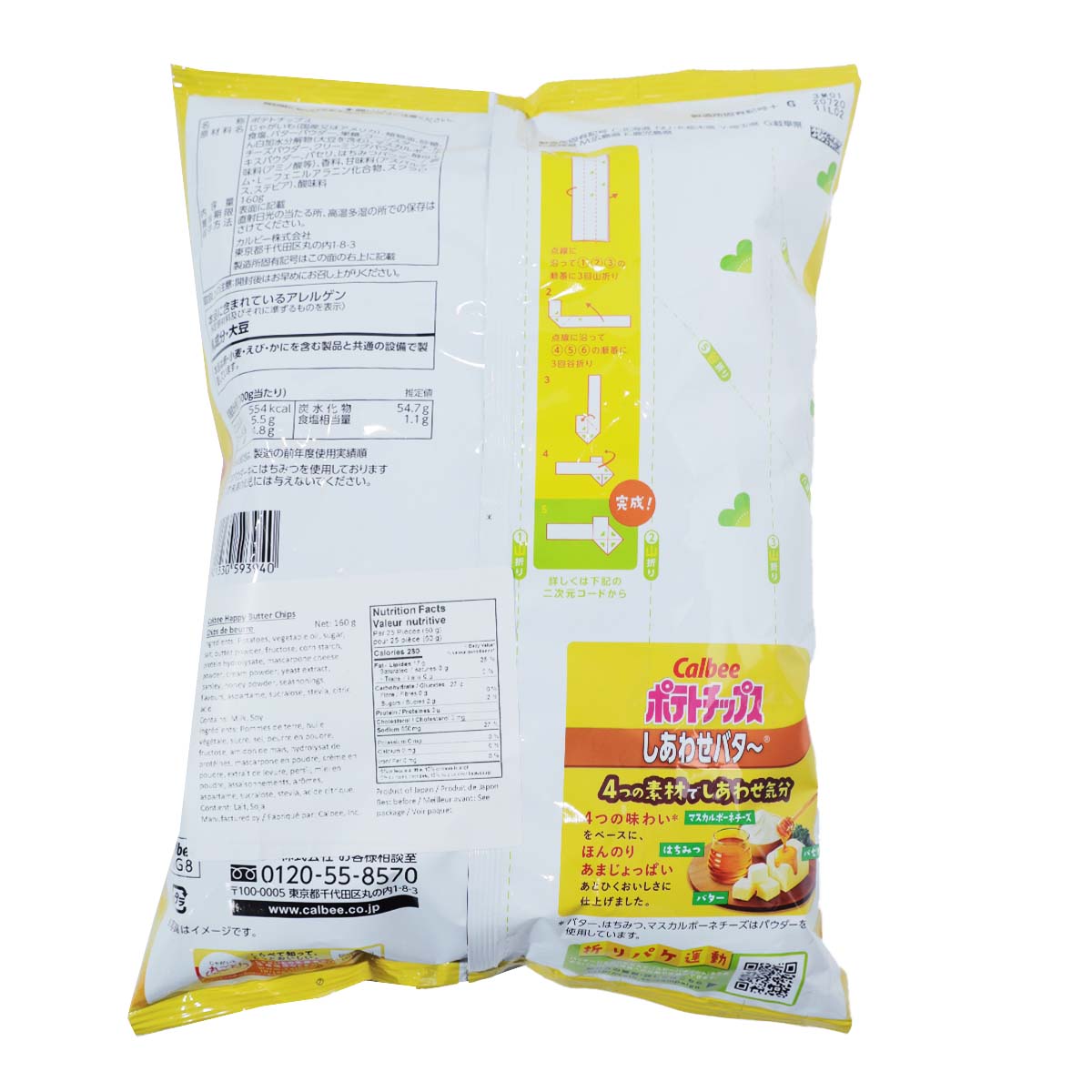 Oops! JavaScript is disabled