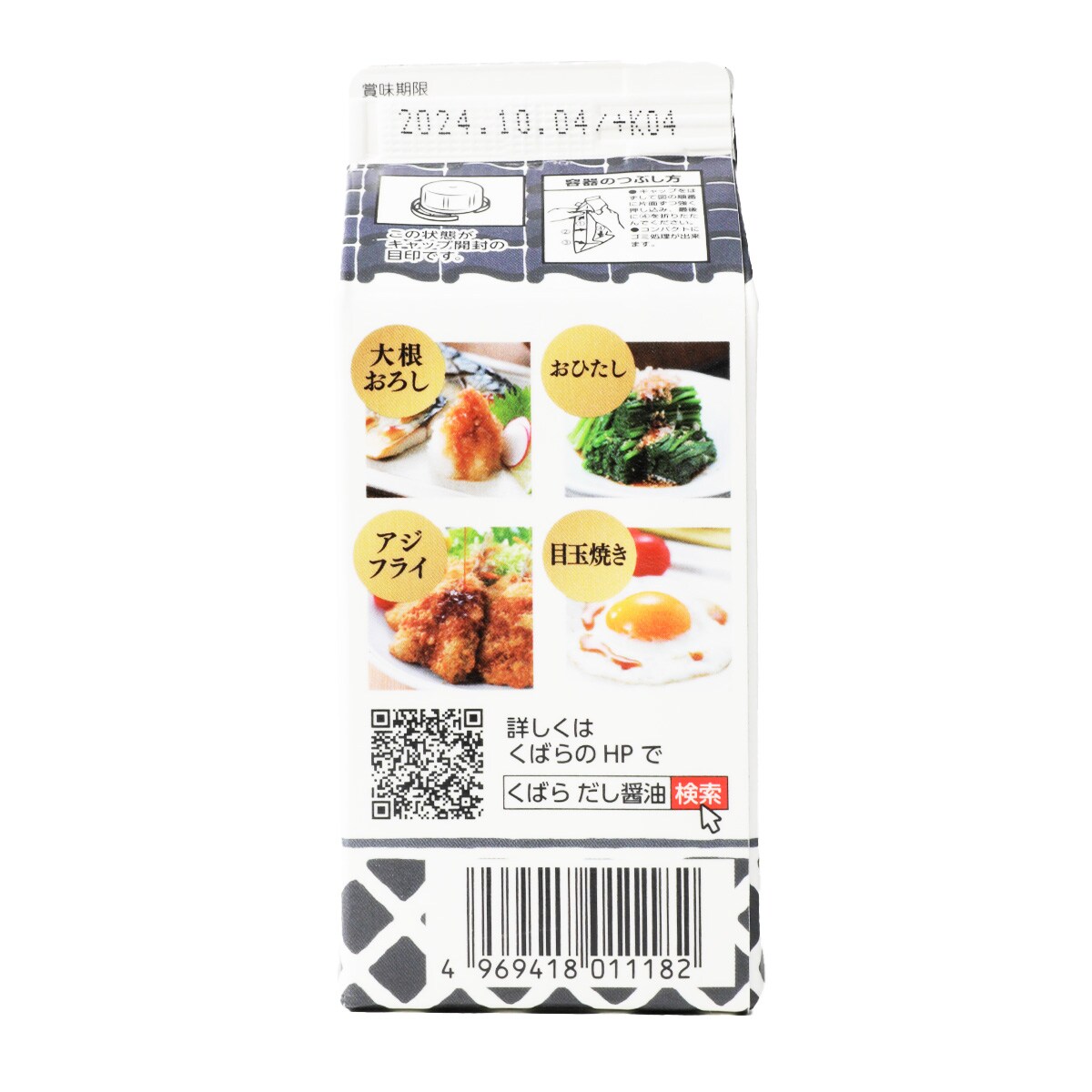 Oops! JavaScript is disabled