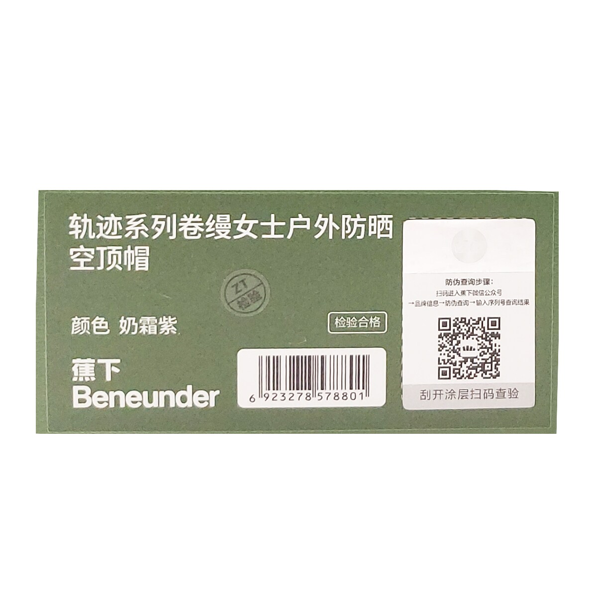 Oops! JavaScript is disabled