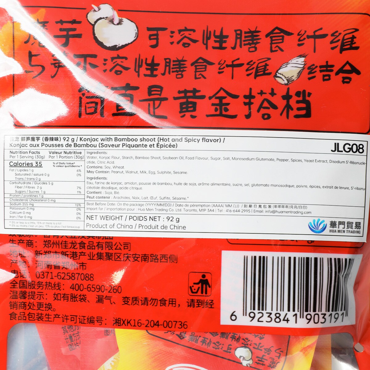 Oops! JavaScript is disabled