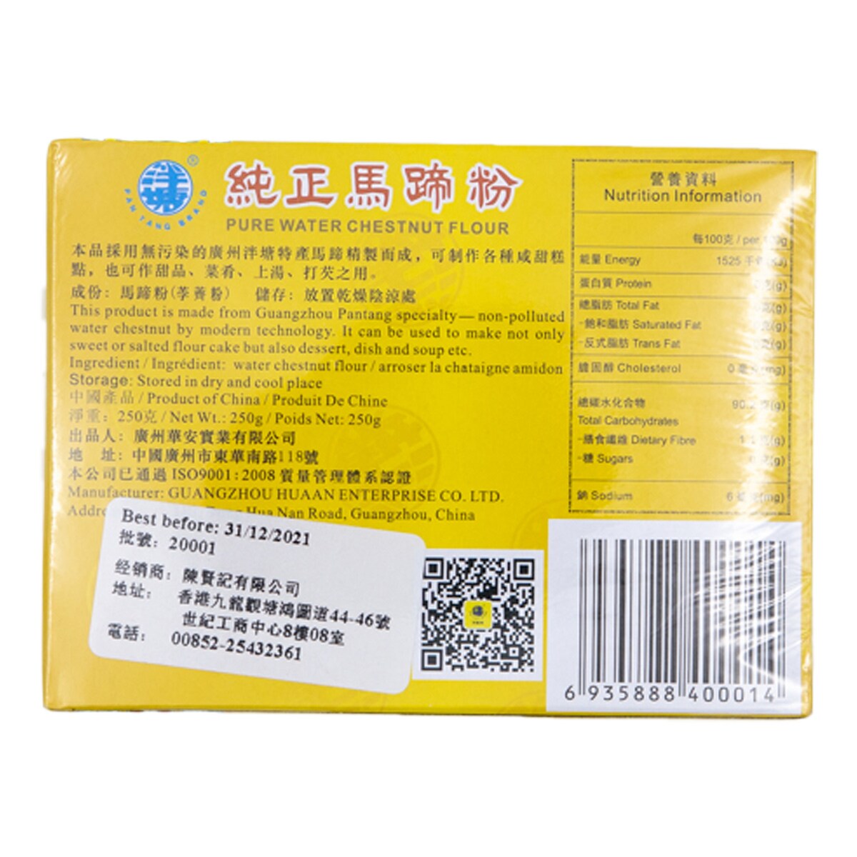 Oops! JavaScript is disabled