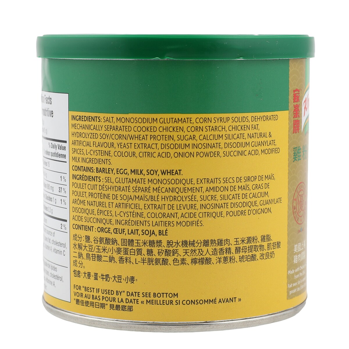 Oops! JavaScript is disabled