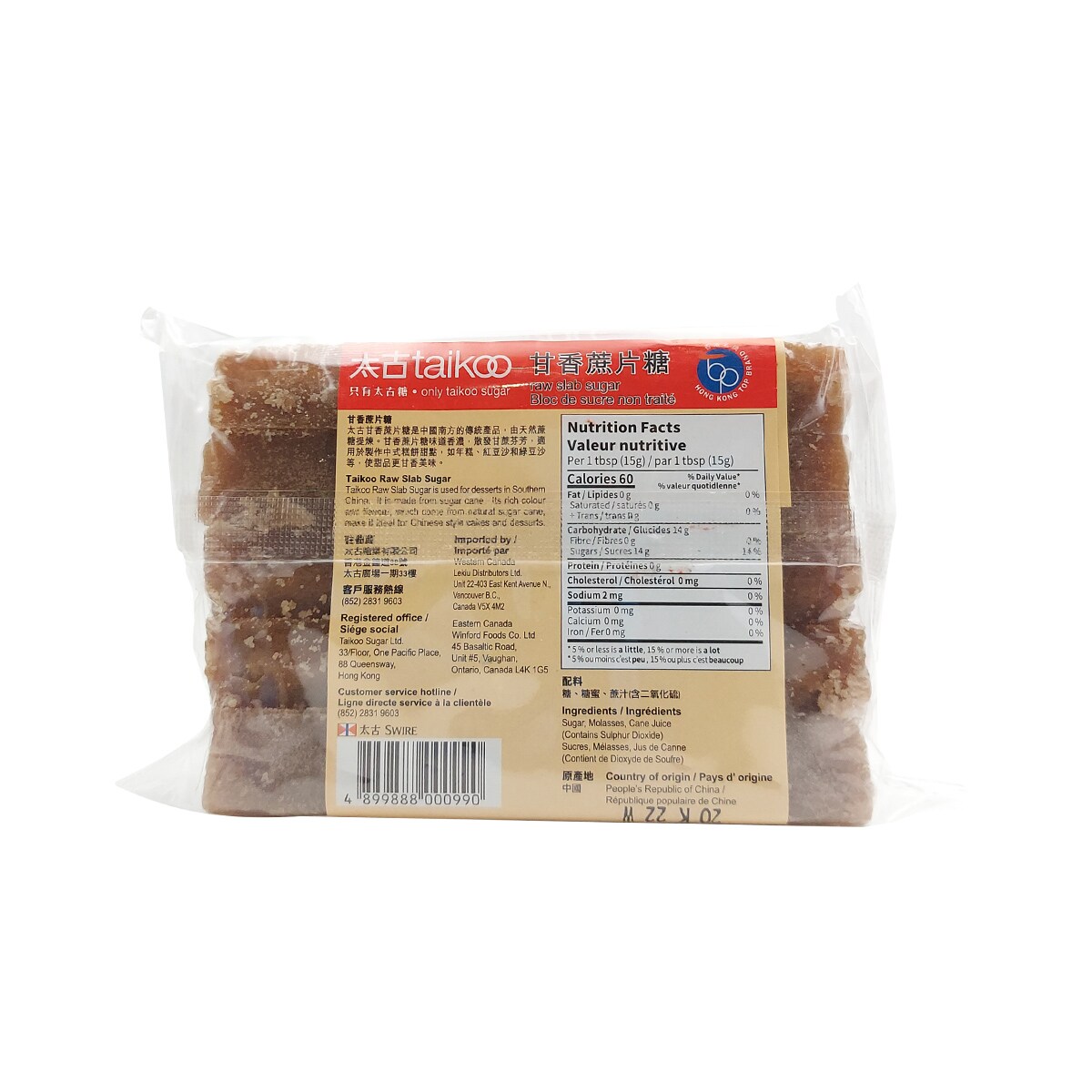 Oops! JavaScript is disabled