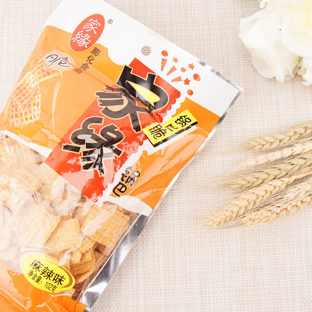 Oops! JavaScript is disabled