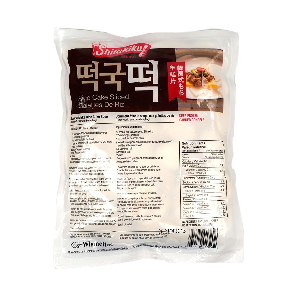 Oops! JavaScript is disabled