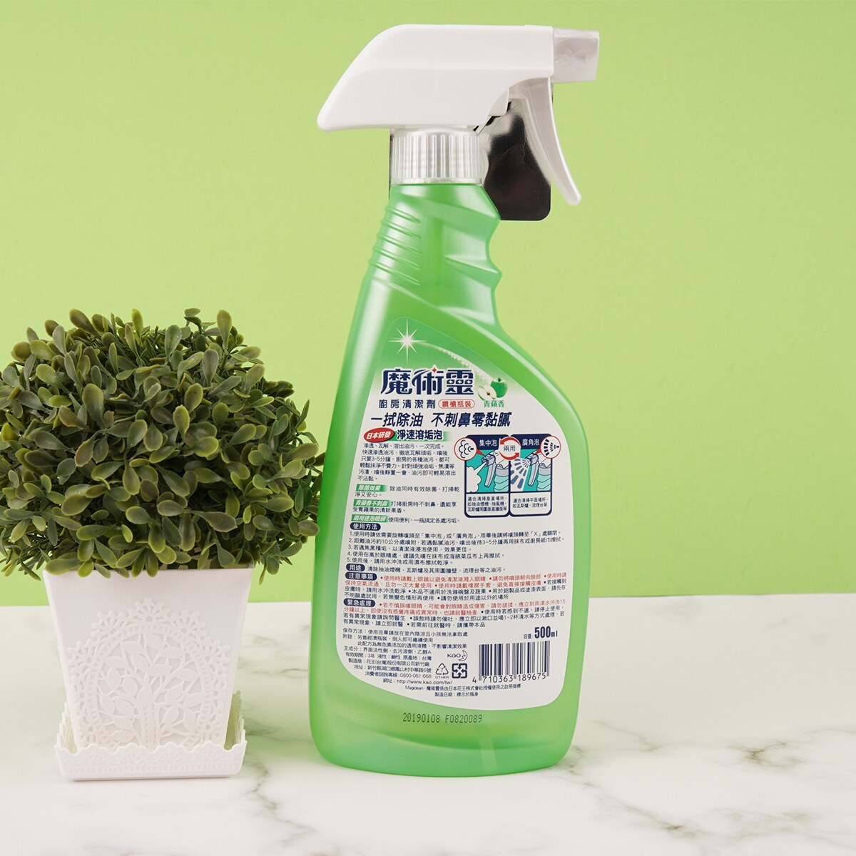 Oops! JavaScript is disabled