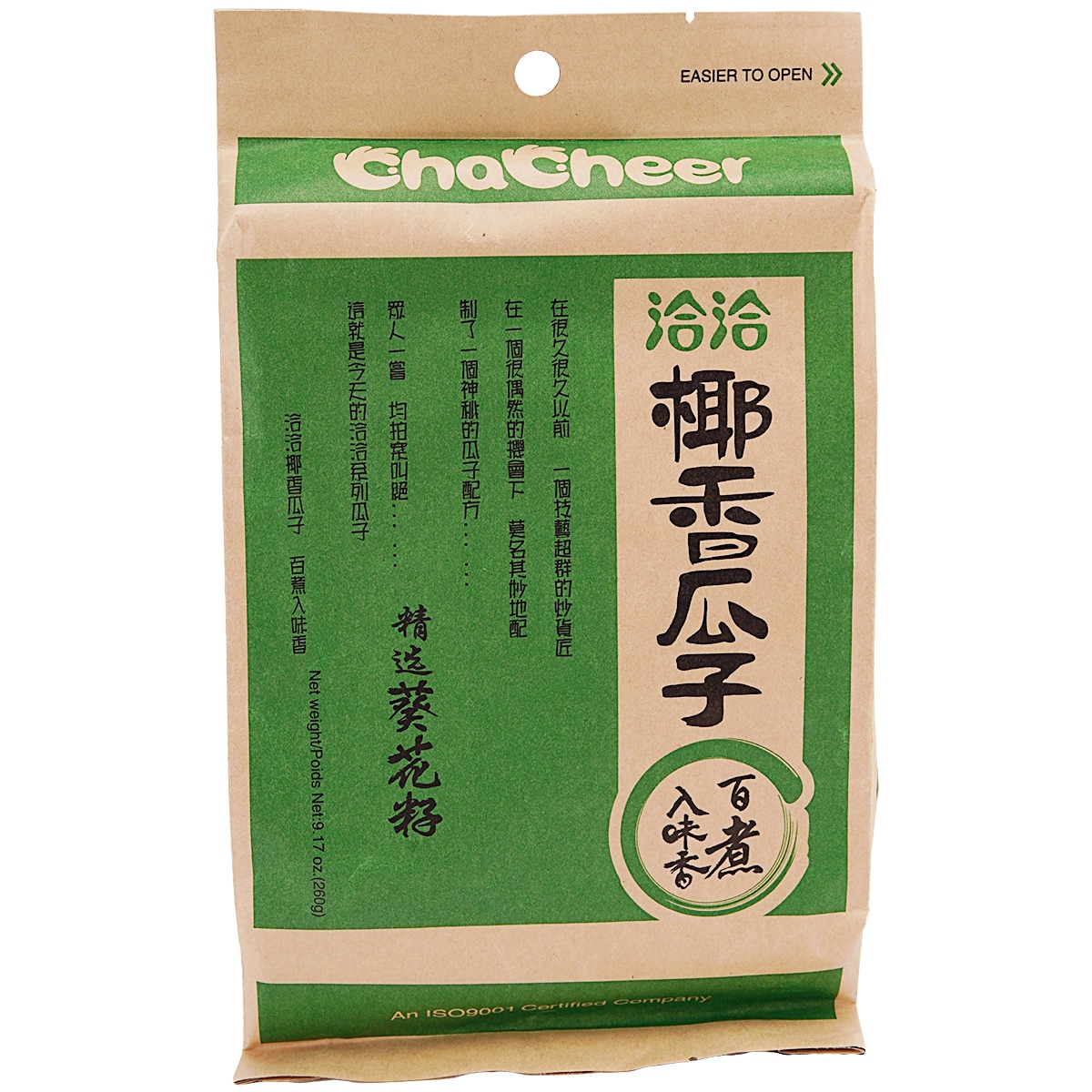 Oops! JavaScript is disabled