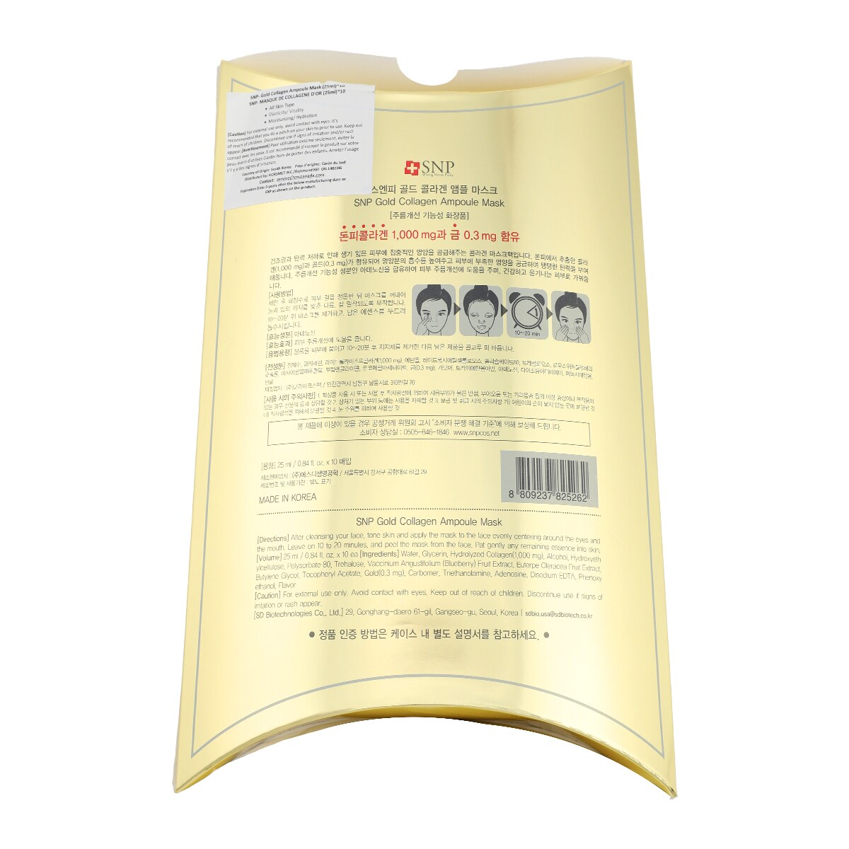 Oops! JavaScript is disabled