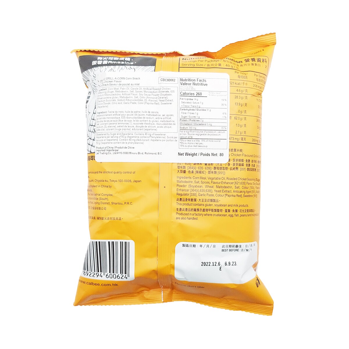 Oops! JavaScript is disabled