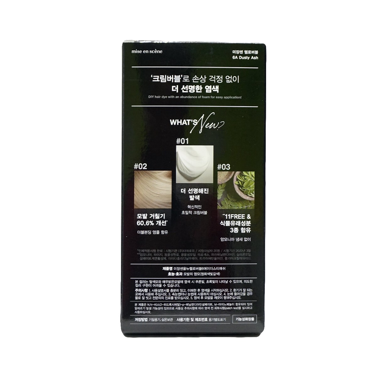 To browse the Venia store,