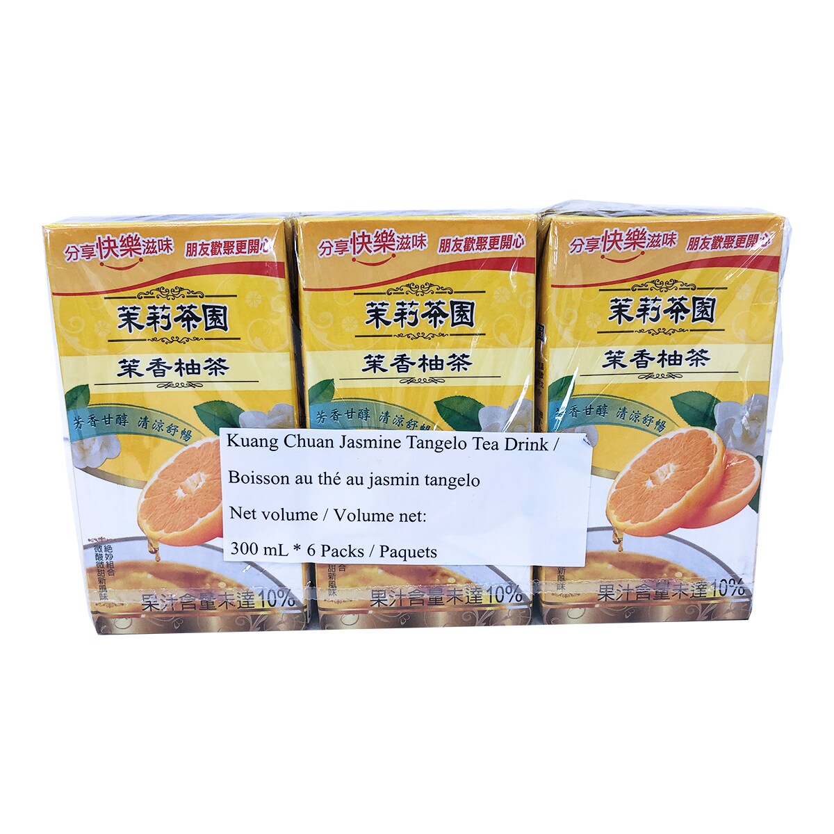 Oops! JavaScript is disabled