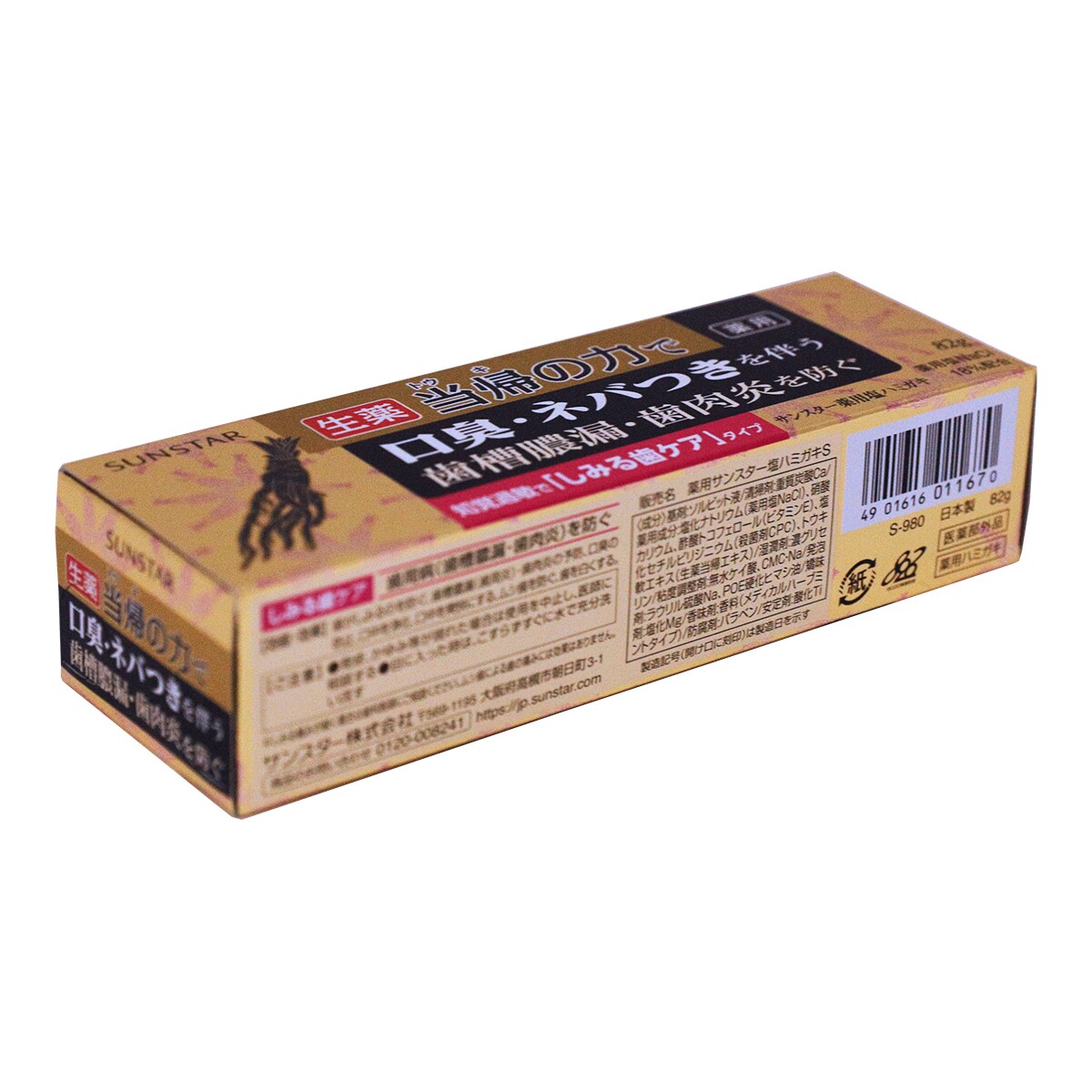 Oops! JavaScript is disabled