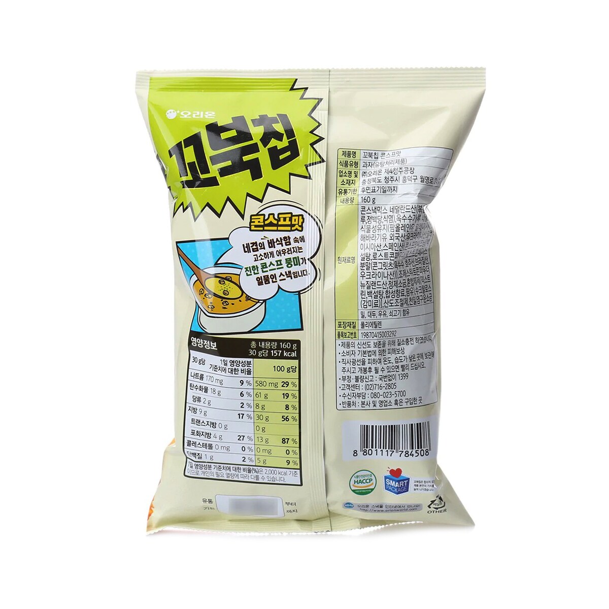 Oops! JavaScript is disabled