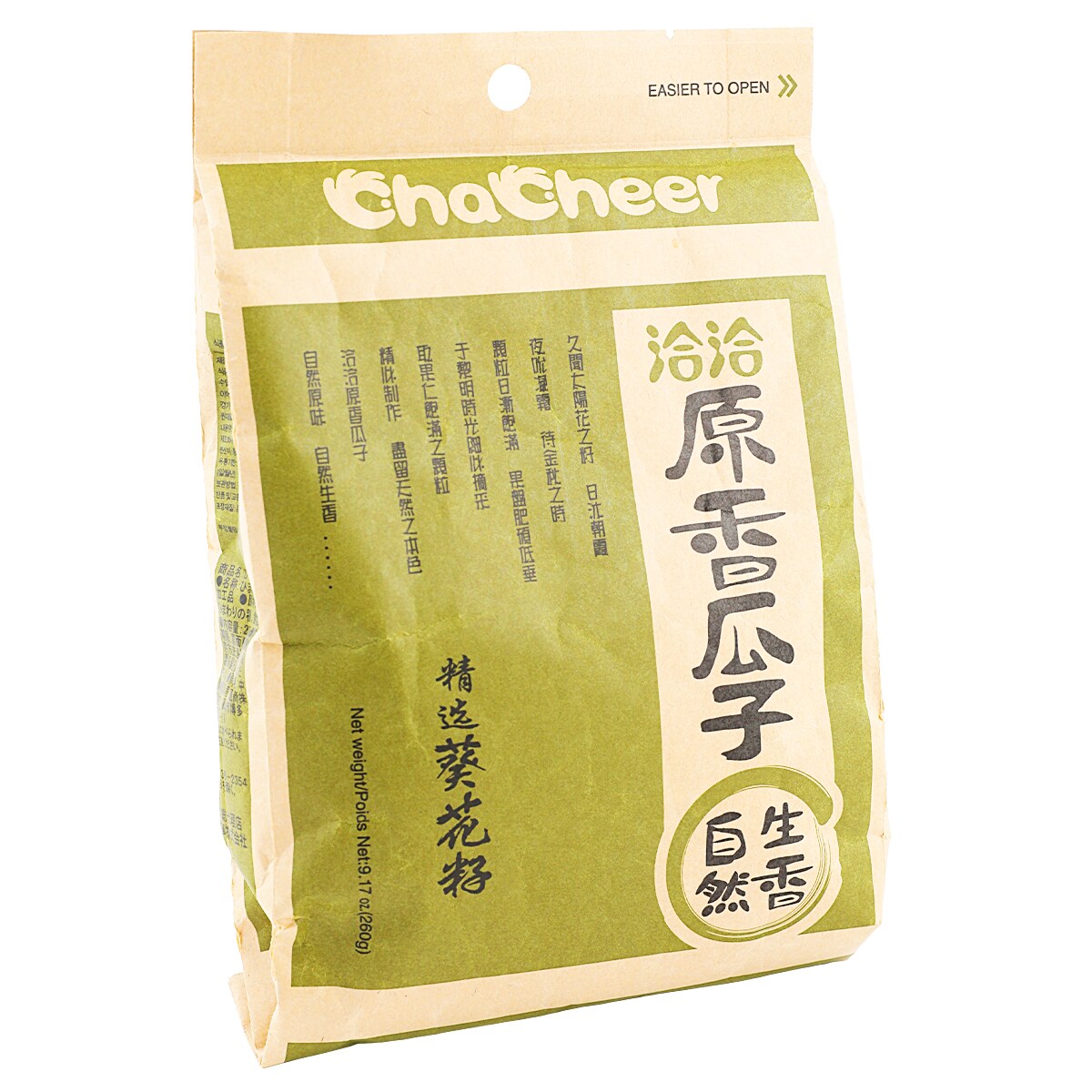 Oops! JavaScript is disabled