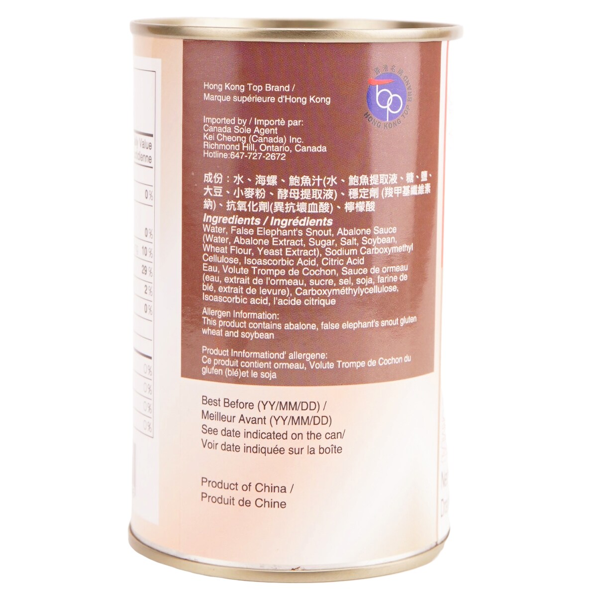 Oops! JavaScript is disabled