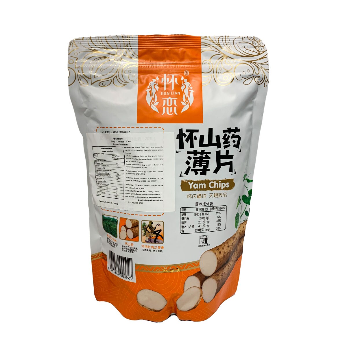 Oops! JavaScript is disabled