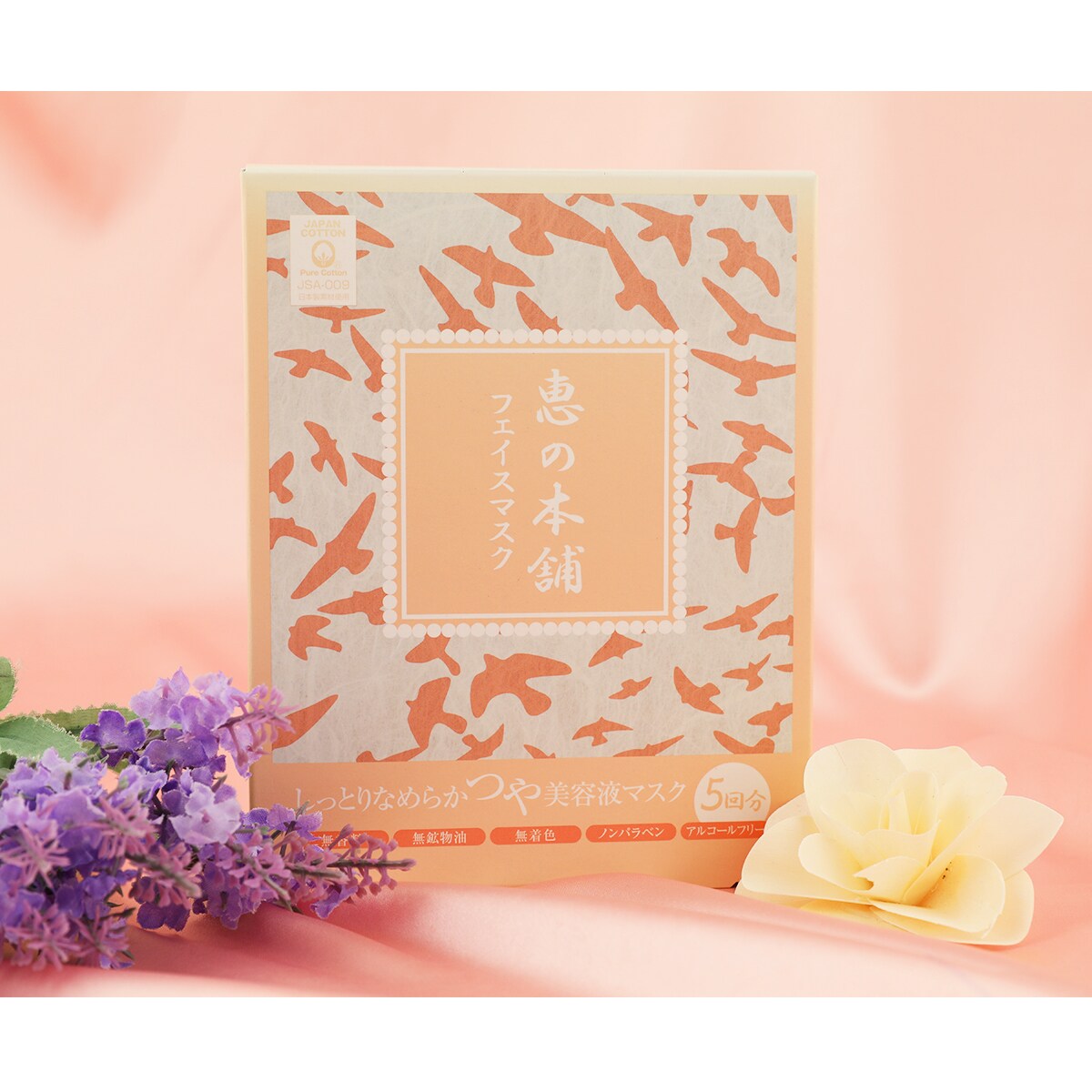 Oops! JavaScript is disabled