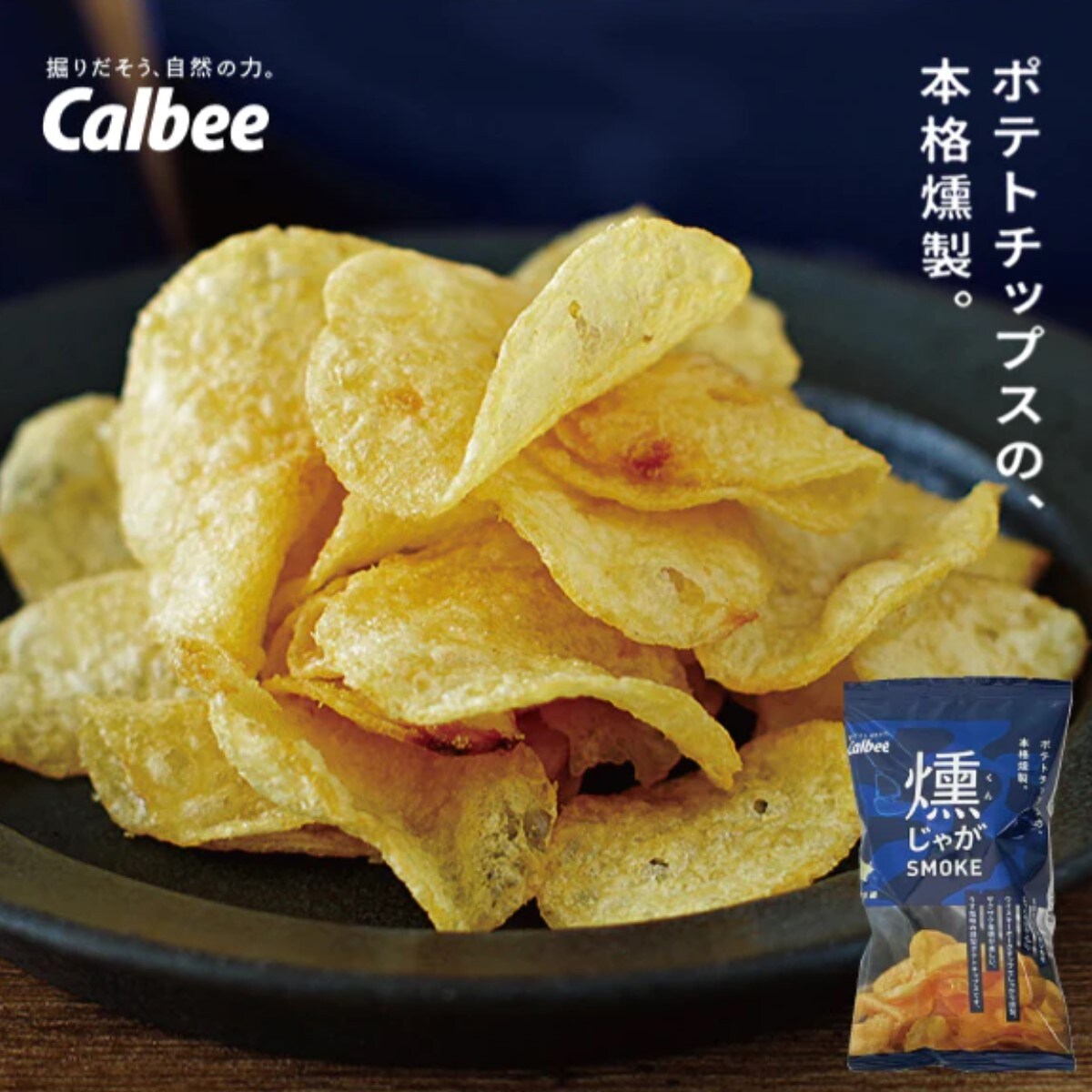 Oops! JavaScript is disabled