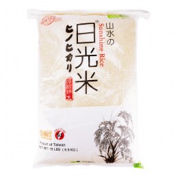 Sunsuivi Premium Shortgrain Rice 15lb