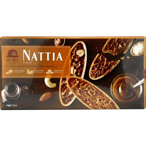 Akai Bohshi Nattia Assorted Cookie 21pcs | T&T Supermarket