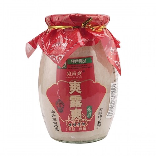 Sls Rice Pudding 900g | T&T Supermarket