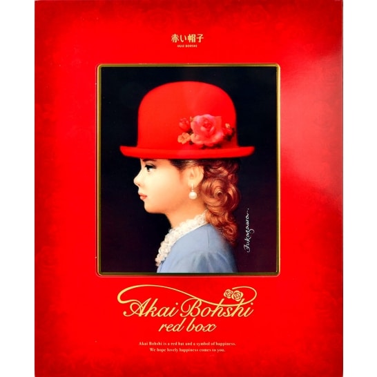 Akai Bohshi Red Box Assort Cookies | T&T Supermarket