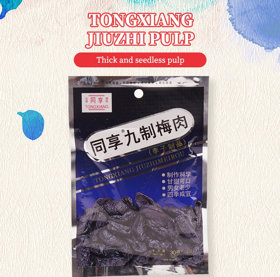 规格 30g