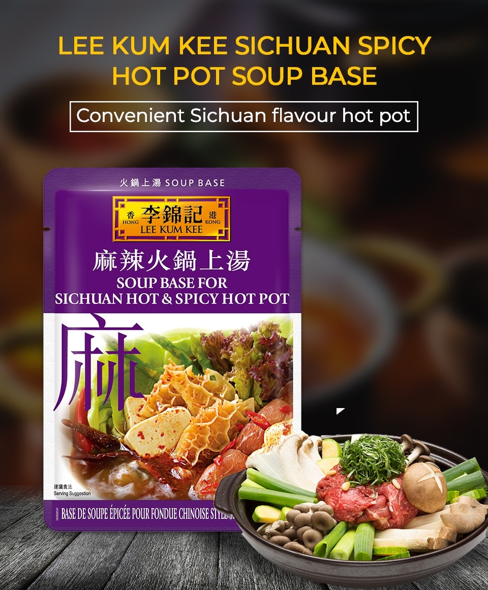 LKK SICHUAN HOT&SPICY SOUPBASE/HOT POT | T&T Supermarket