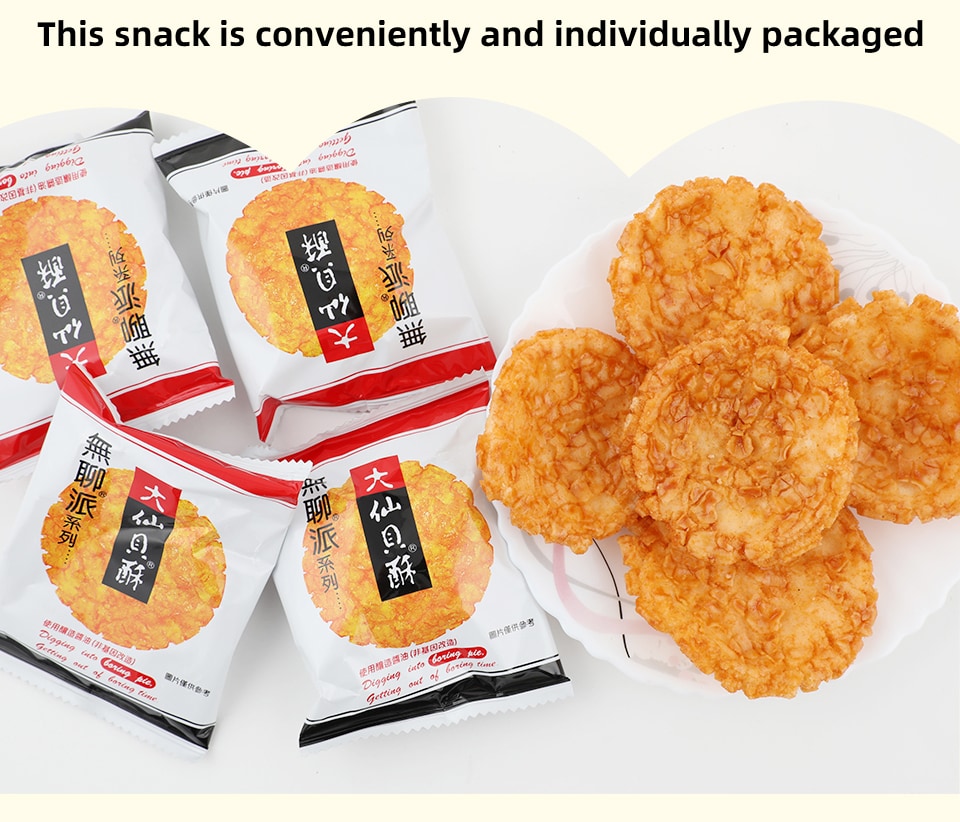 Want Want Fried Senbei Rice Cracker | T&T Supermarket