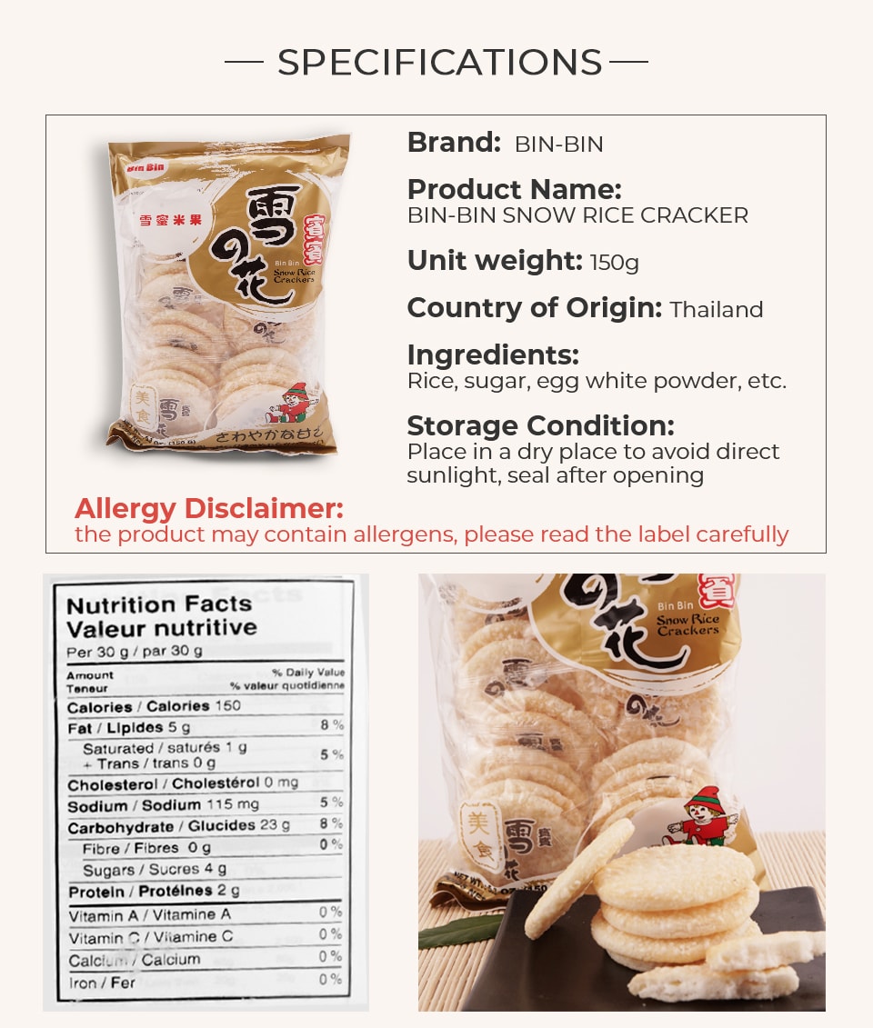 Bin-Bin Snow Rice Cracker 150g | T&T Supermarket