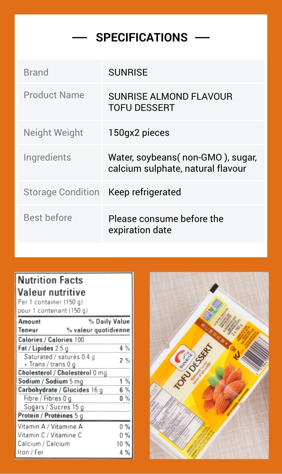 Sunrise Almond Dessert 150GX2 | T&T Supermarket