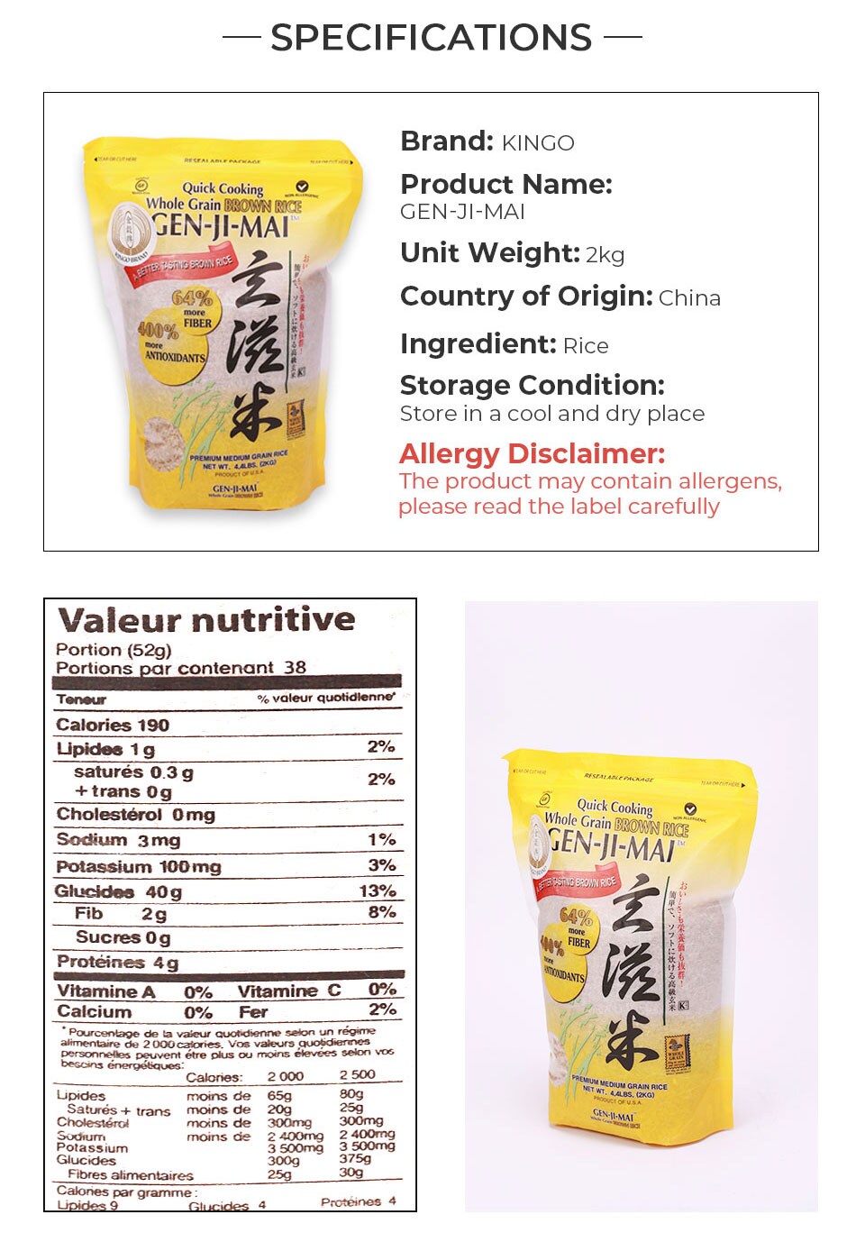 GEN-JI-MAI BROWN RICE | T&T Supermarket